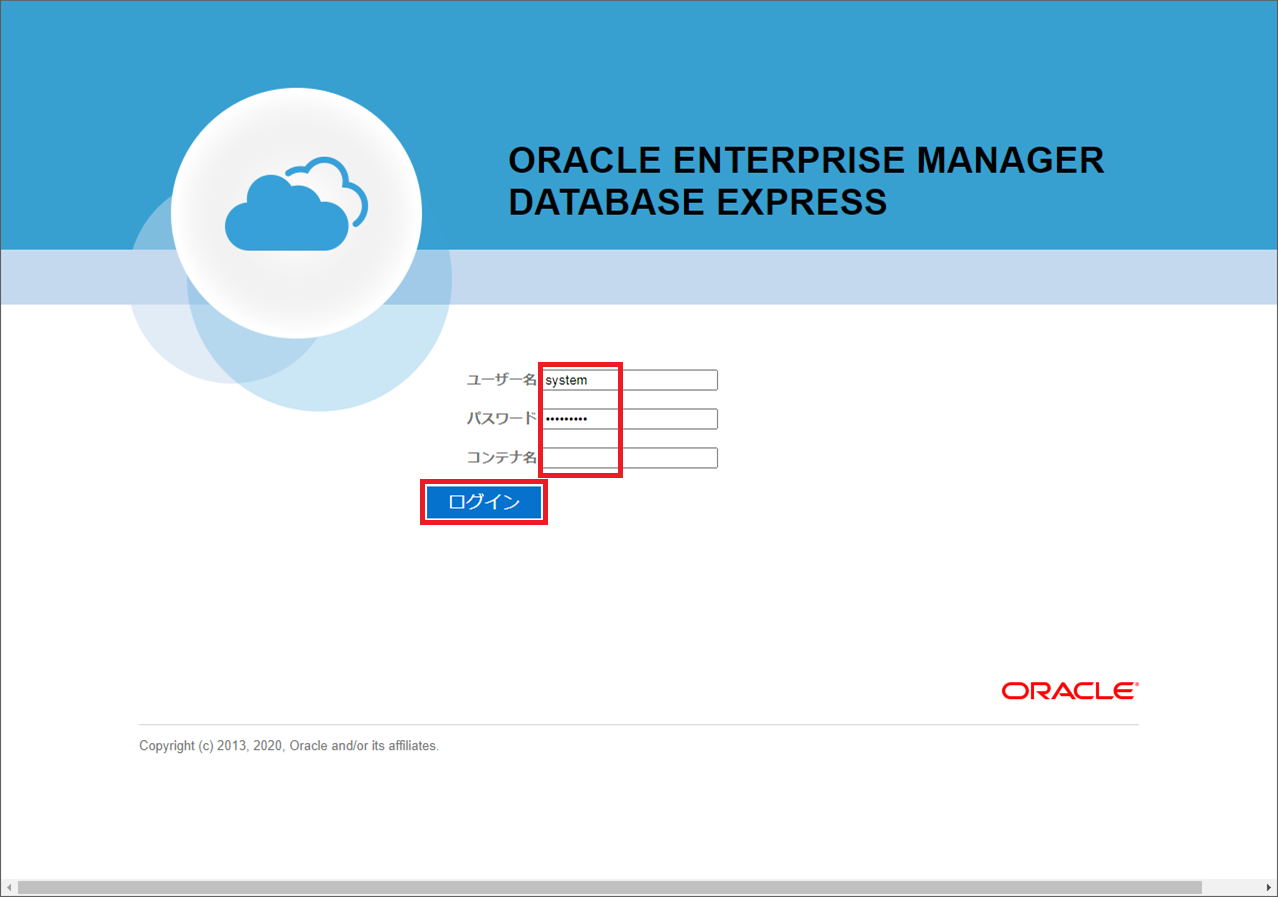 Oracle Database XE (21c) をWindows PCで使ってみた | O-Labo