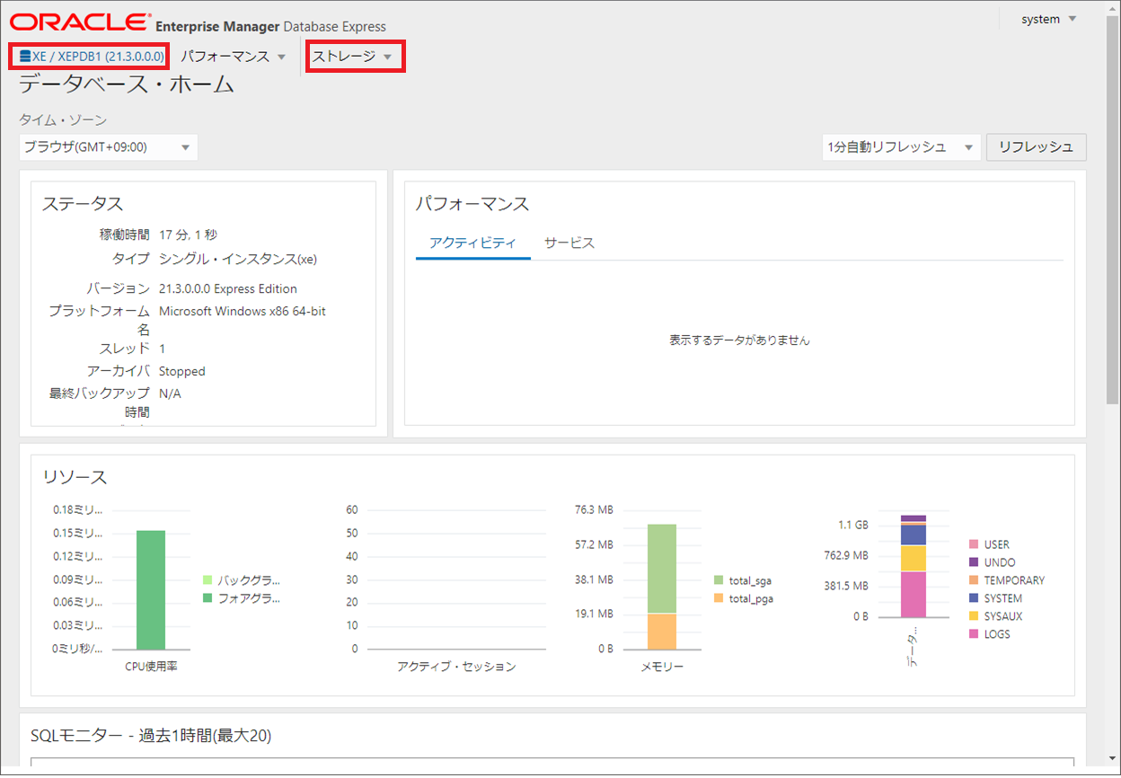 Oracle Database XE (21c) をWindows PCで使ってみた | O-Labo Oracle Database XE (21c) をWindows PCで使ってみた | O-Labo